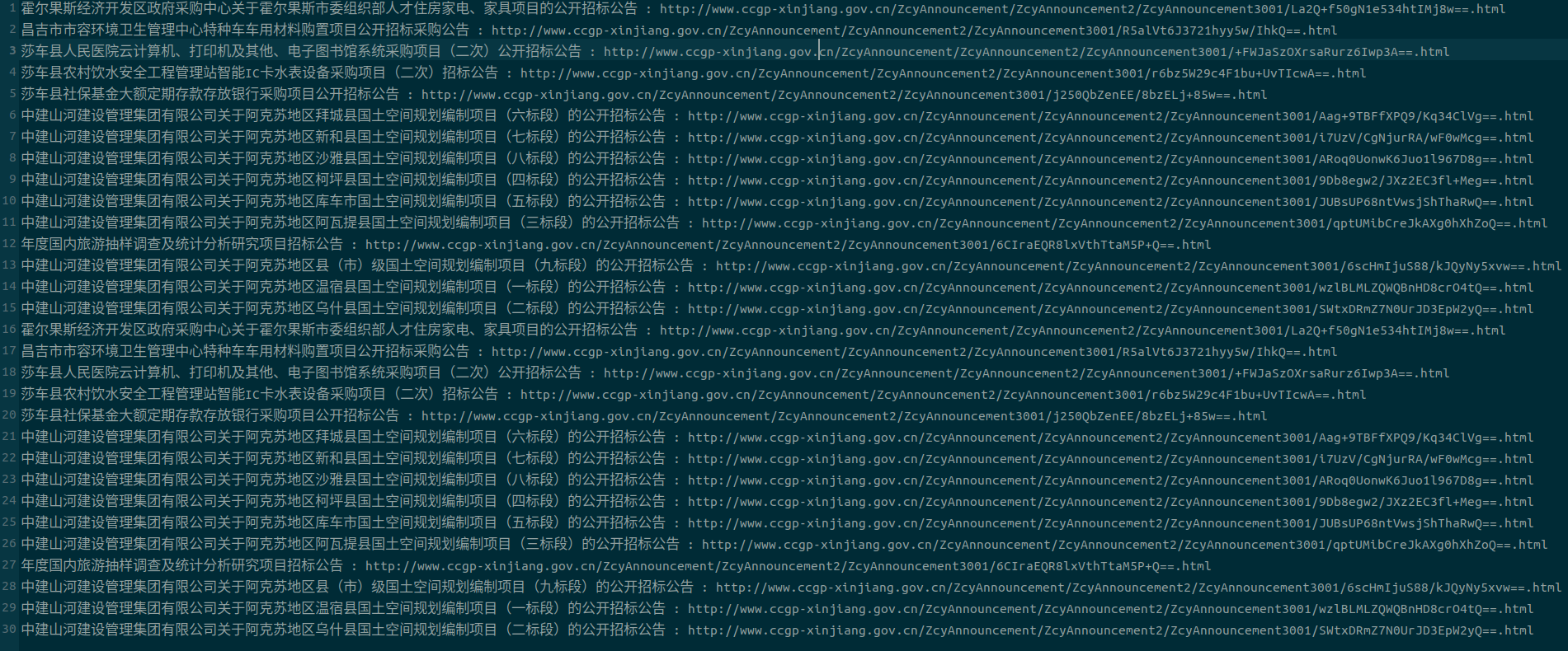 python爬虫(正则表达式的应用) | H4CK3R
